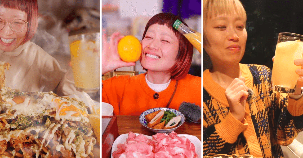 2025年4月下旬発売予定！ レモンサワーの 概念が 変わる "ホンモノの 一杯"レモンリキュール『エイト』｜OTEMOTOプロジェクト