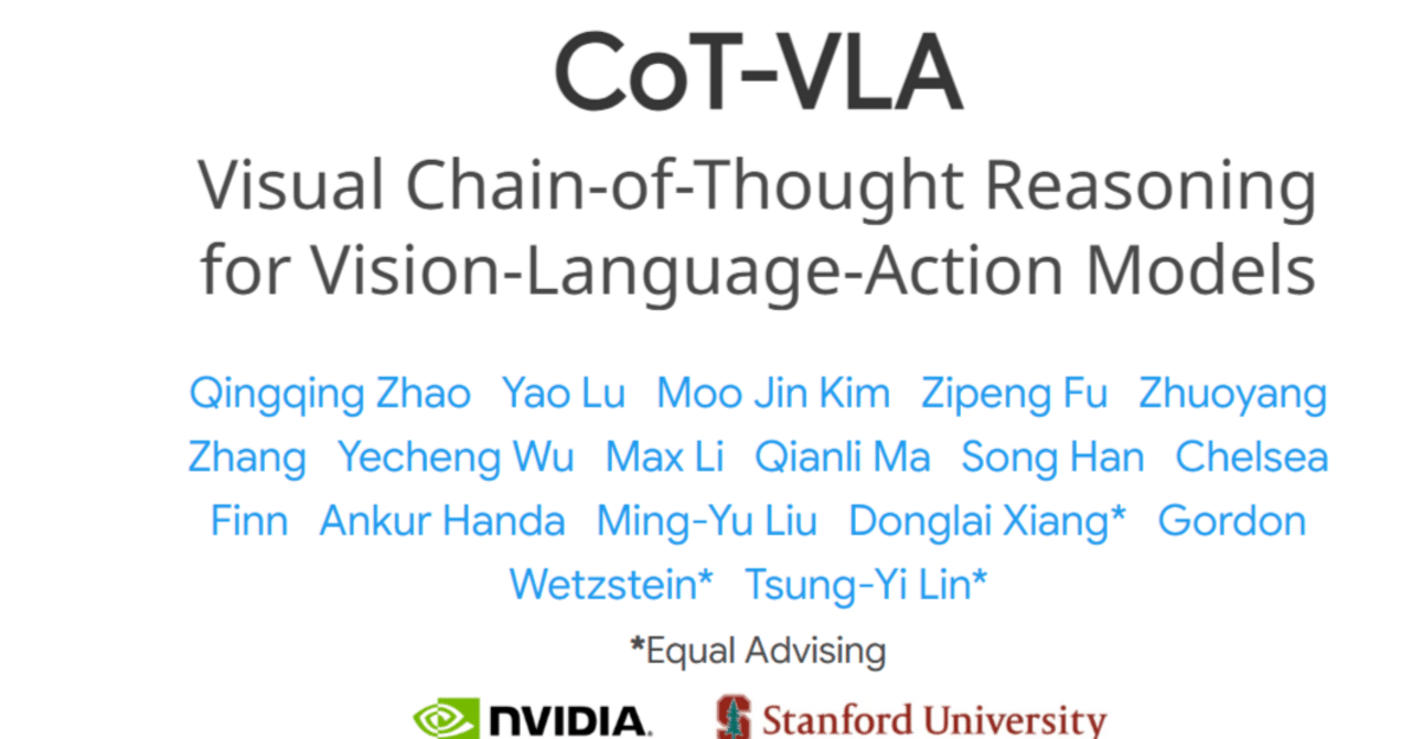 論文概要：Visual Chain-of-Thought Reasoning for Vision-Language-Action ...
