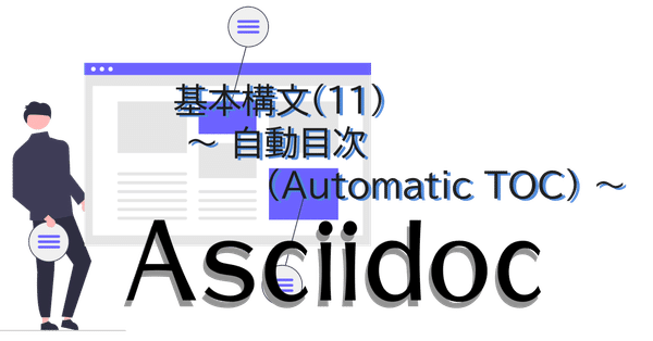 AsciiDoc文法便覧｜紘稔（ひろのり）｜note