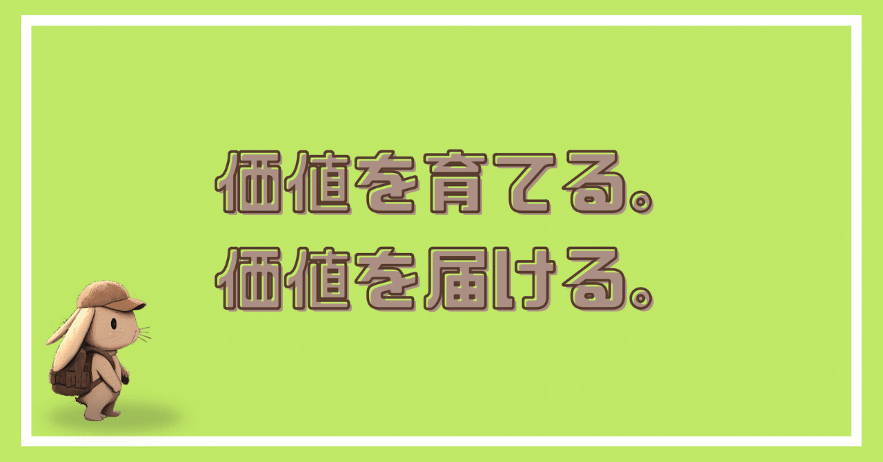 21歳。これまでとこれからのこと。｜佐藤咲祐 / Shosuke Sato