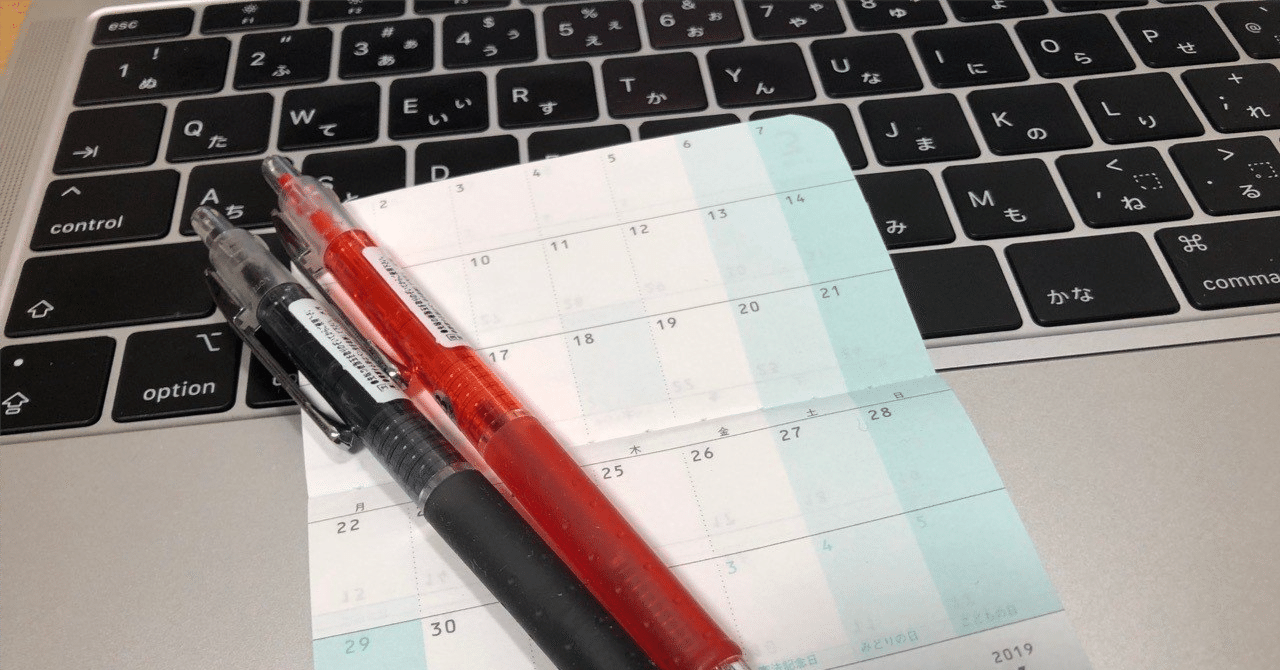 3月の振り返り｜Hideaki Miyamoto