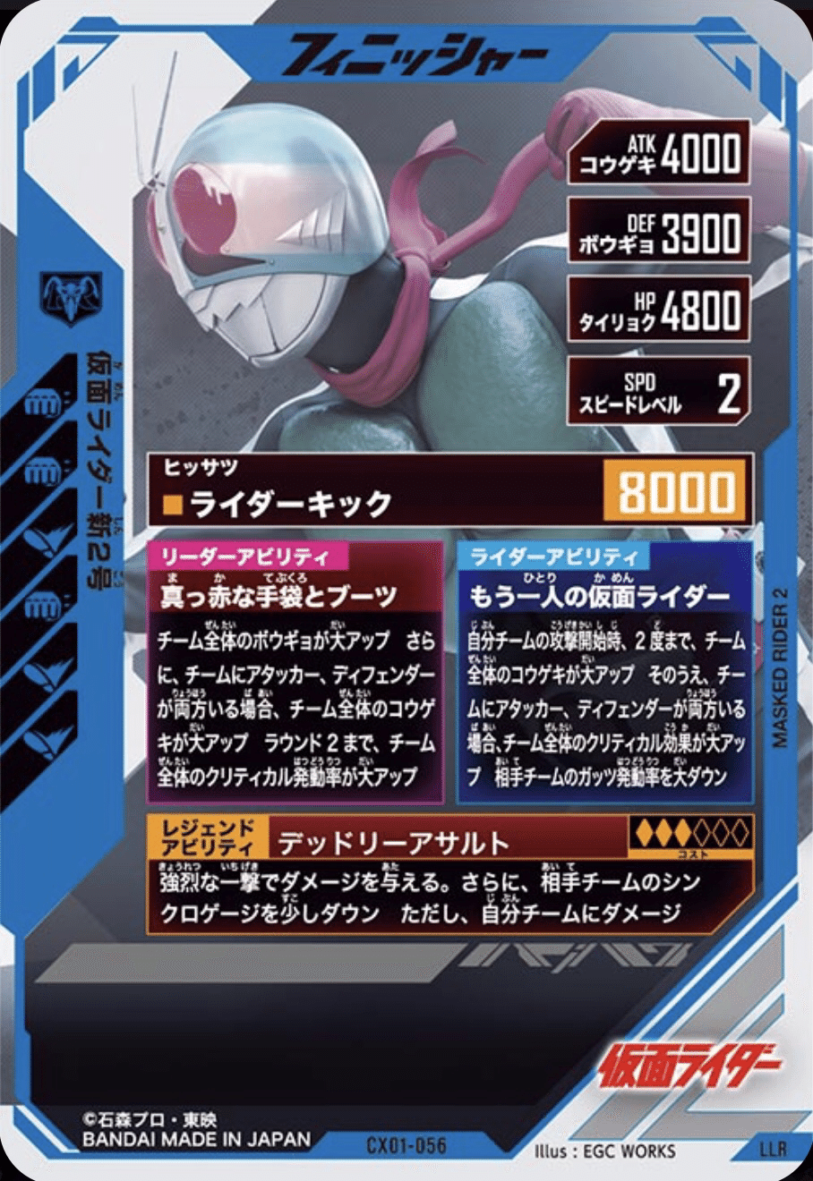 LLR新2号対人デッキ考察【CX01環境】｜ゆうちゃく【SC3章 ハイスコアランキング レジェンドランカー】