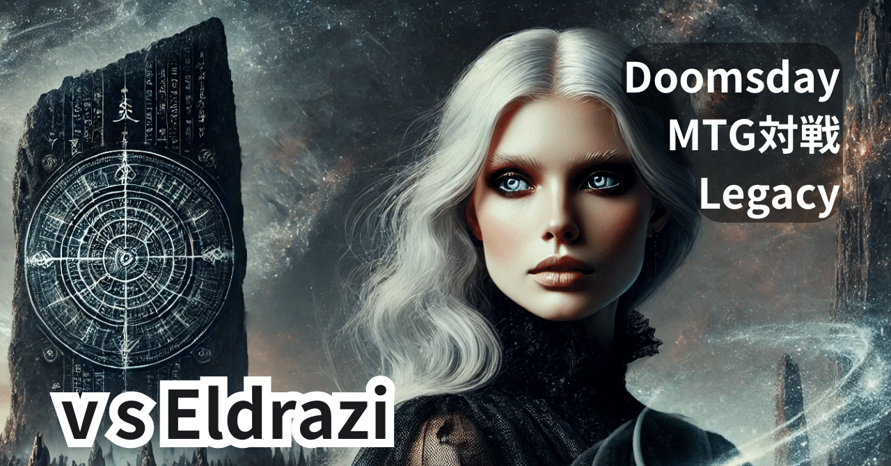 Making Bite & Shuffle #10『厳かなモノリス』｜Bite&shuffle