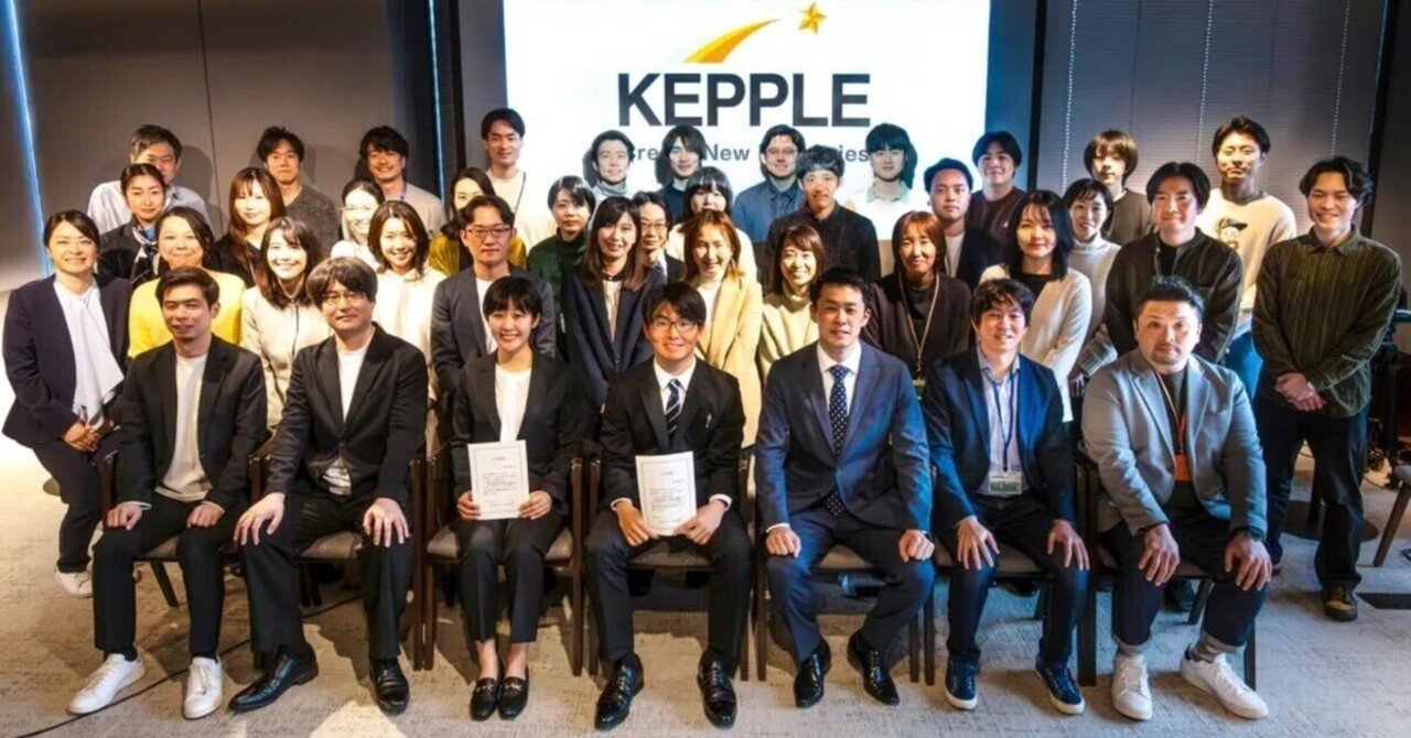新卒採用にかける強い想い｜Kepple_Kanzaki