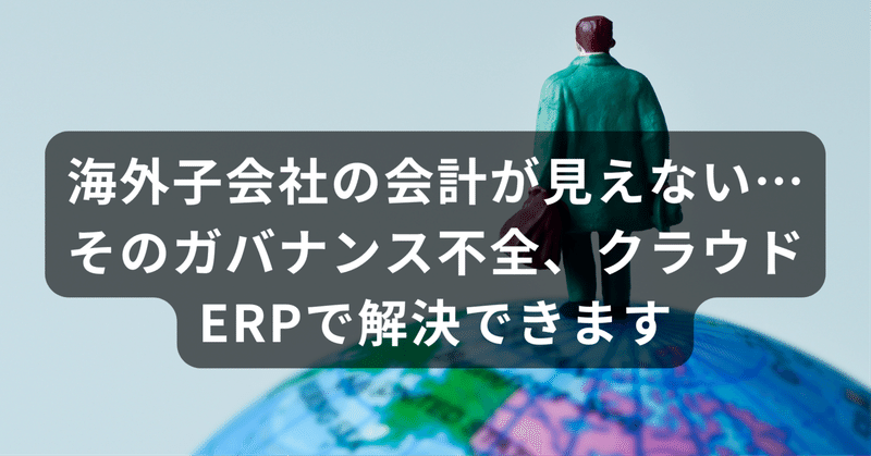 The Multibook View ｜未来を作る現場から｜note