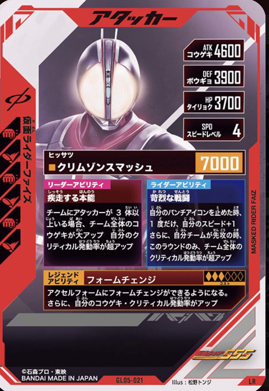 LLR新2号対人デッキ考察【CX01環境】｜ゆうちゃく【SC3章 ハイスコアランキング レジェンドランカー】