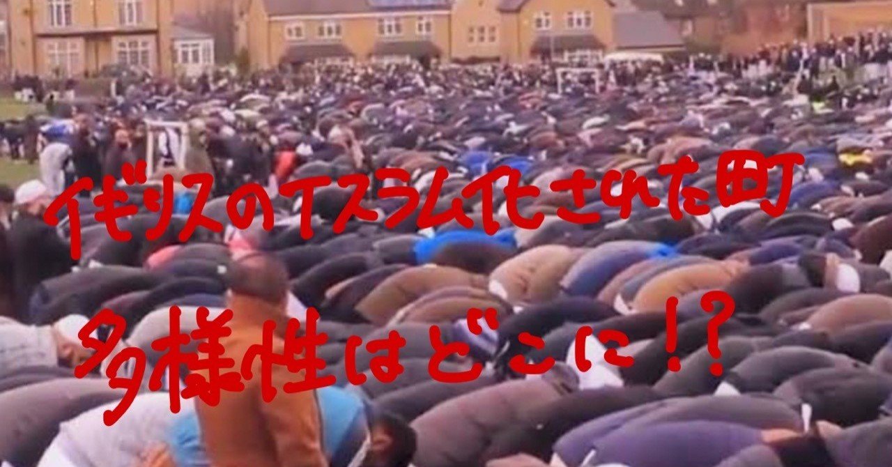 民主主義vsイスラムに揺れる世界で日本はどうするか？｜Jun Strummer (ジュンストラマー)