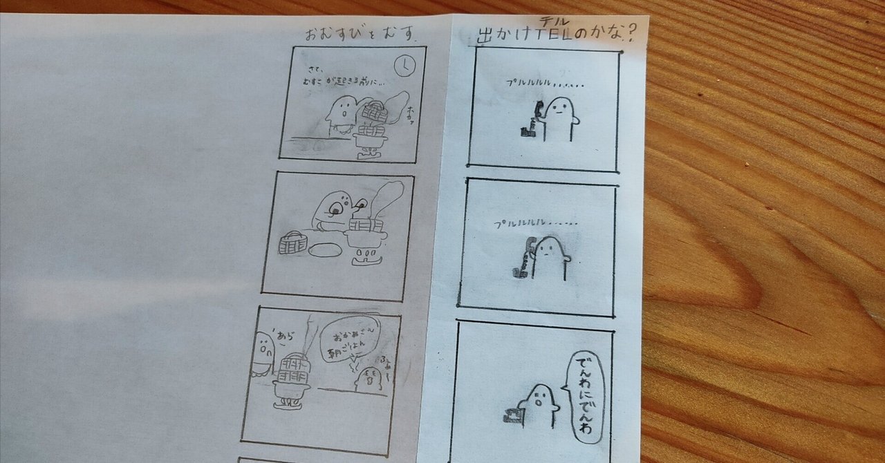 おしゃれでだじゃれなクイズ集／頭の体操｜kohei oono