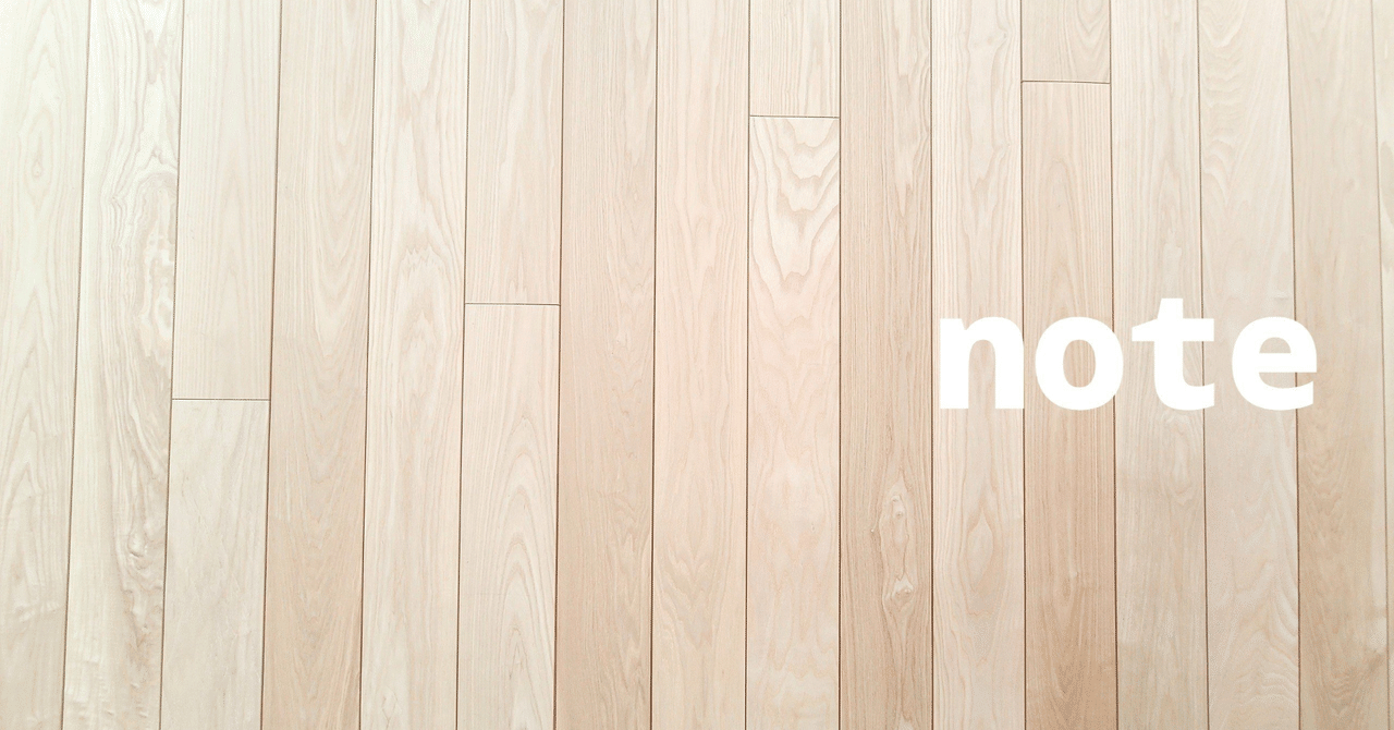 今年やりたい10のこと-Note｜Haru