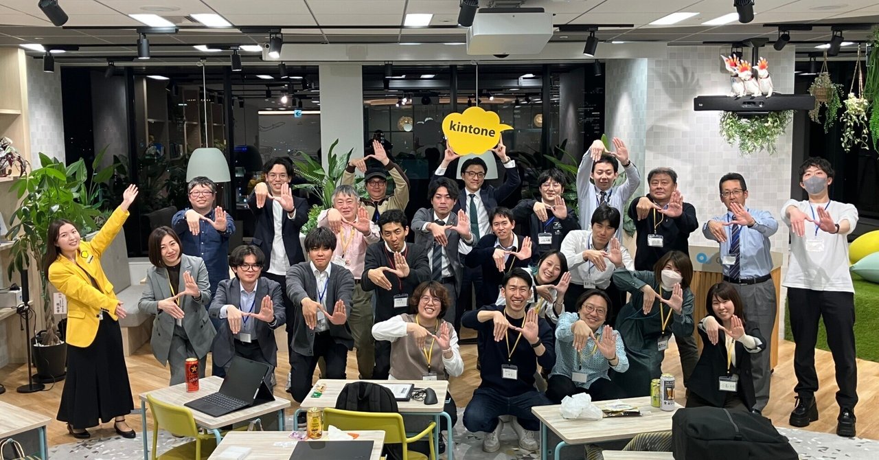 kintone Night Nagoya vol.21 開催報告｜サイボウズ名古屋オフィス