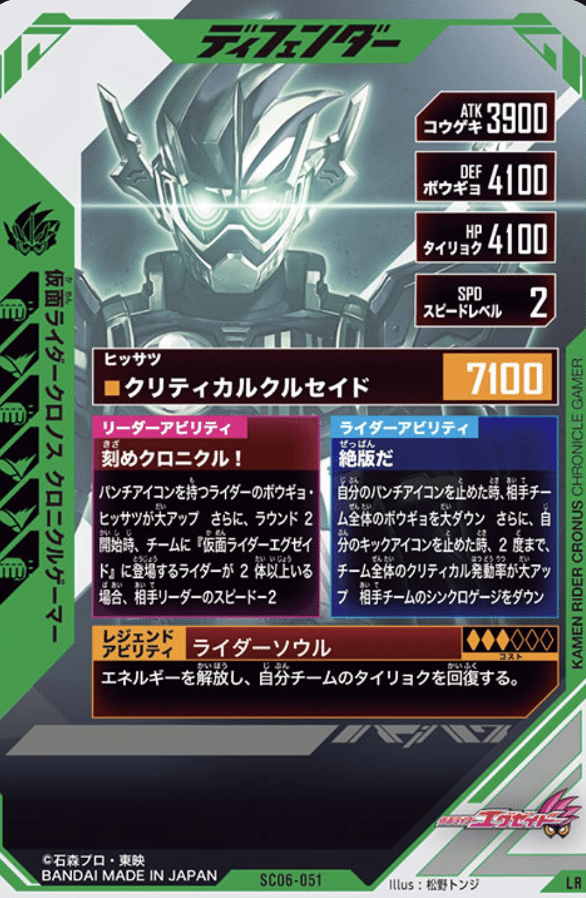 LLR新2号対人デッキ考察【CX01環境】｜ゆうちゃく【SC3章 ハイスコアランキング レジェンドランカー】