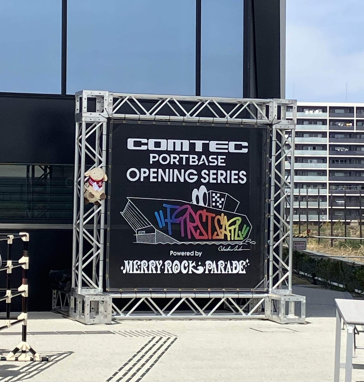 #71『 "COMTEC PORTBASE" OPENING SERIES Powered by MERRY ROCK PARADE 3月29日SHISHAMOワンマンライブ レポート』｜しょーちゃん