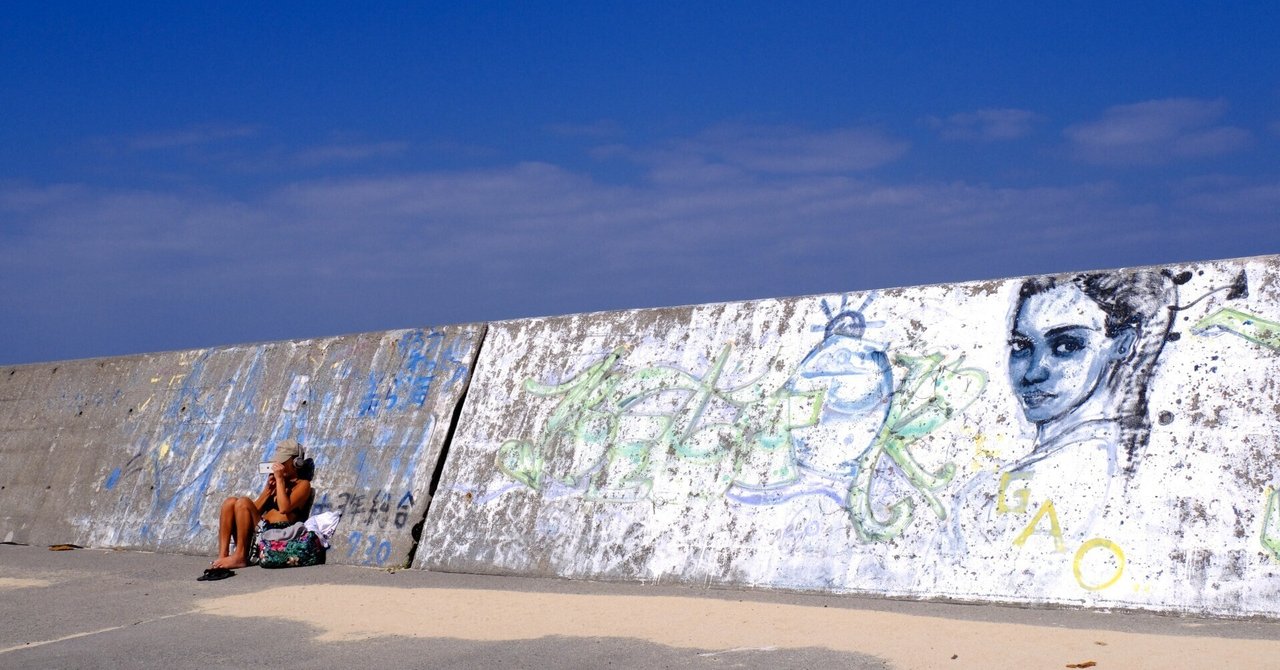 見つめられて｜y.taira