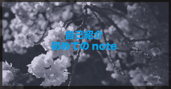 BTK Work｜ ばたこ｜note