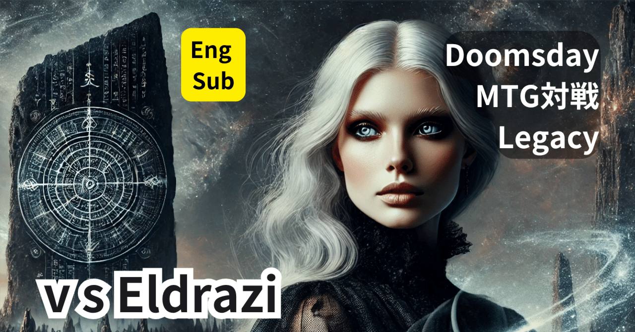 Making Bite & Shuffle #10『Grim Monolith』｜Bite&shuffle