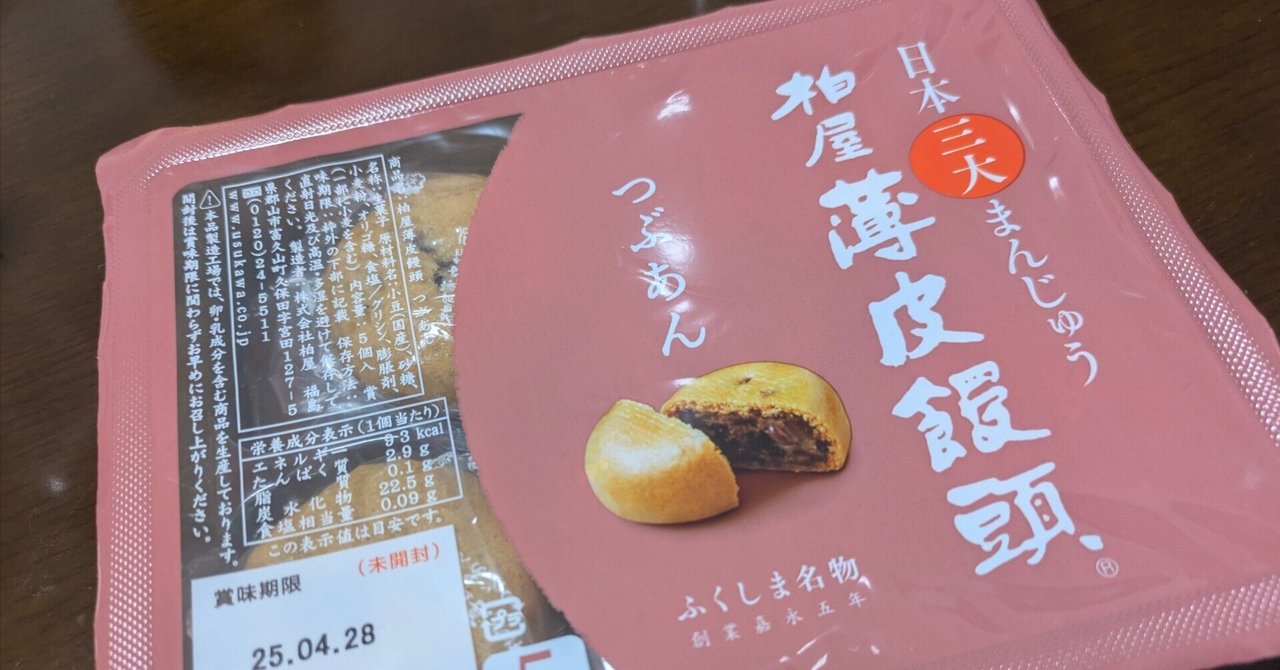 wow(*'ω'*)旦那ことMGよ！分かってるねー。さすがだねー。｜arinco_house202