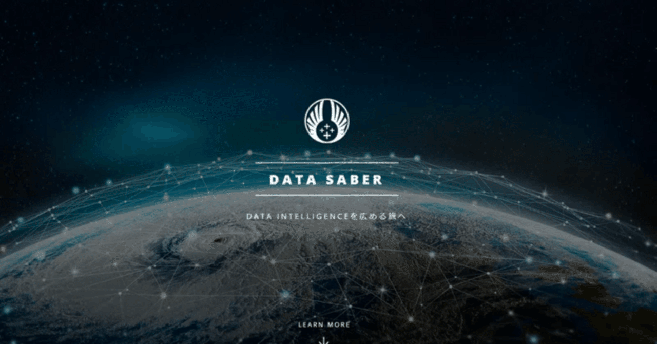 Tableau DATA SABER攻略:ord1(Q1~3)｜はれ