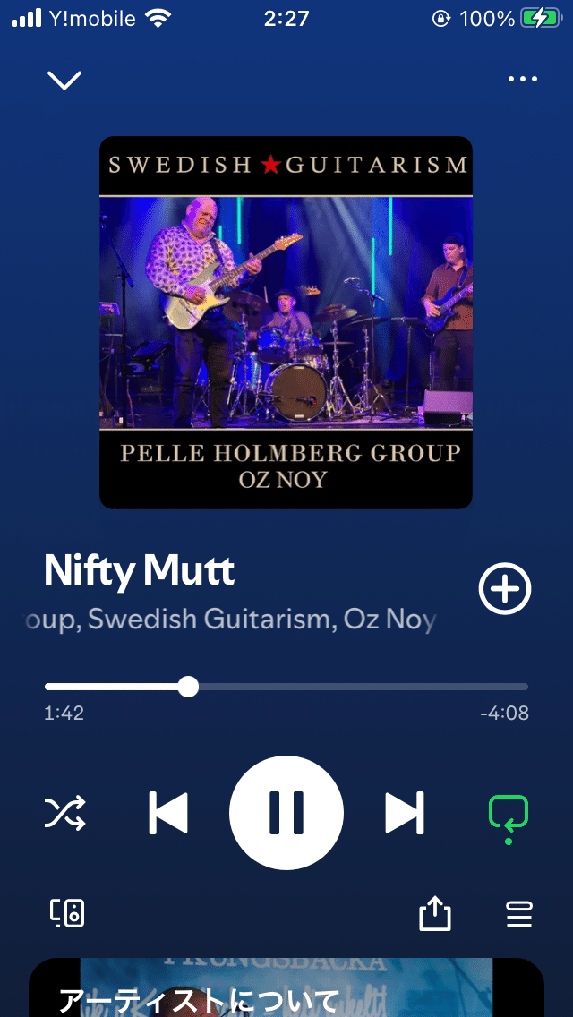 なうプレ｜永尾