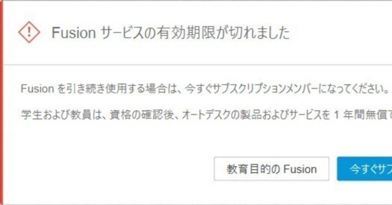 Fusion360 体験が終わったら・・｜3D Square