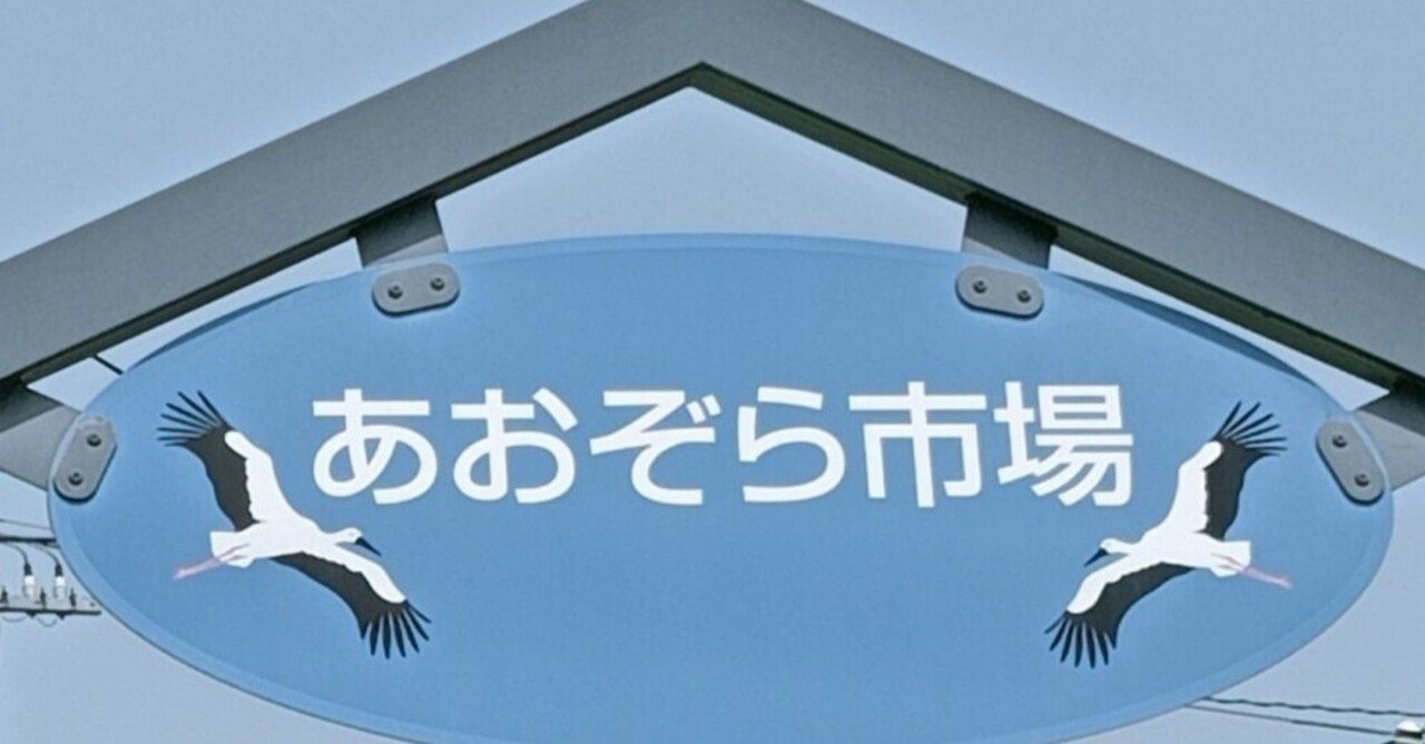 春の縁日 in あおぞら市場｜うきちゃん
