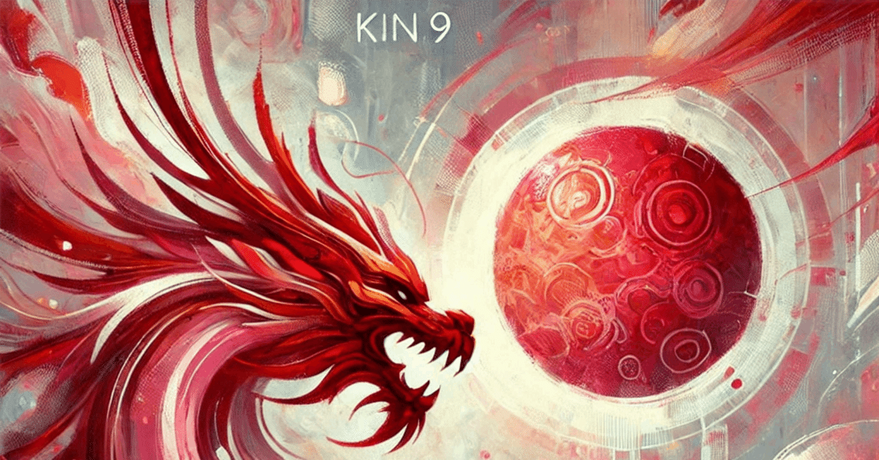 【マヤリズムkin9】をごきげんに過ごすコツ｜幸せの扉【マヤリズム】宇宙のリズムに乗ってごきげんに生きるコツ🍀