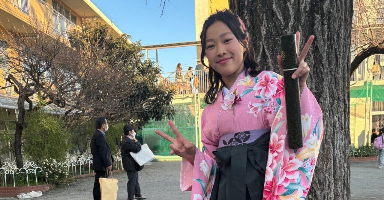 【祝卒園・卒業/ご入学】子育ては12歳で終了！子どもが12歳になるまでに、親が最低限これだけやれば、子どもがぐんぐん伸びる方法3つ｜上田 佳美 ＠ Kodomo Edu ...