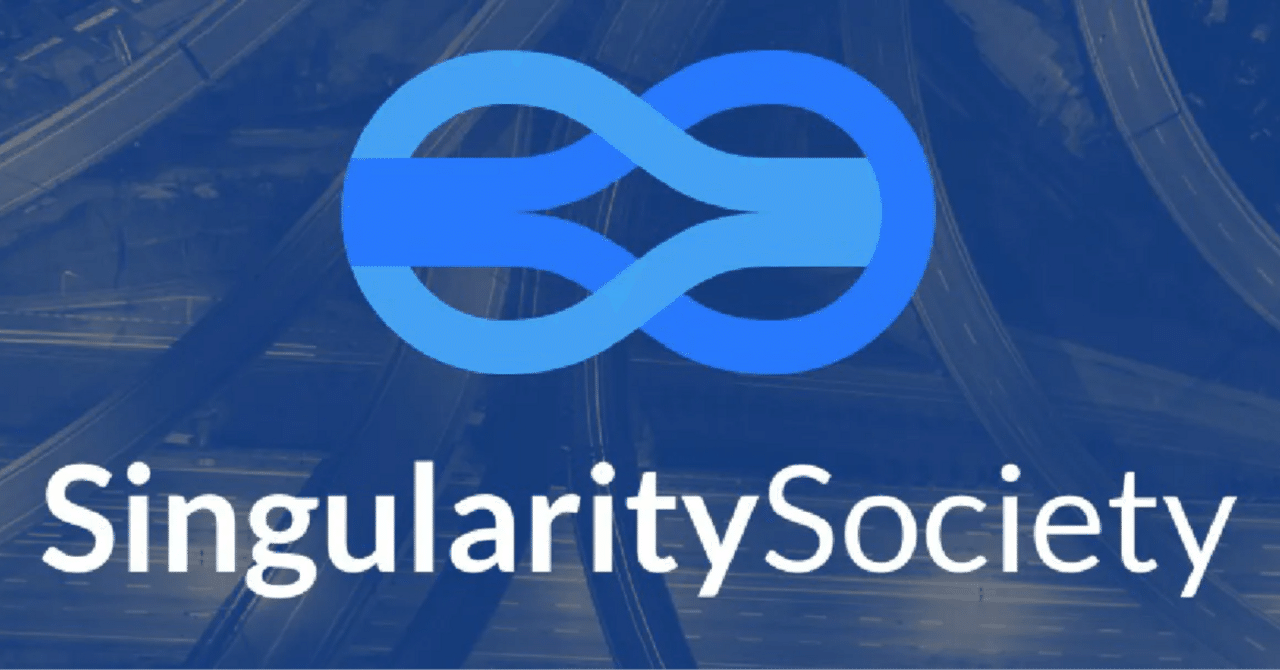 「自律的に行動する」とは何か？ – AIエージェントと、私たち人間に共通する力｜Singularity Society (シンギュラリティ・ソサエティ)