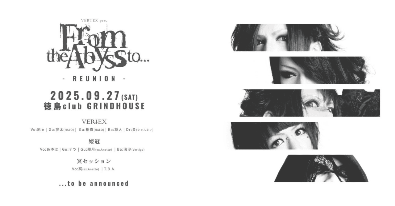 はじめましてと復活ライブ開催の経緯など｜Ryota Holy