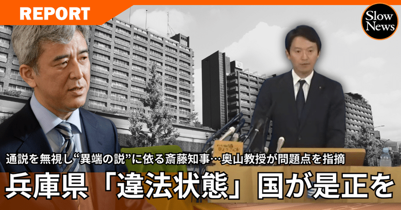 SlowNews | スローニュースの記事一覧｜note（ノート）