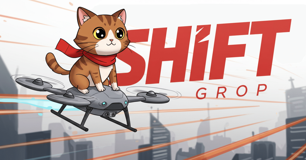 SHIFT（3697）による防衛産業特化型コンサルティング企業設立に関する考察｜kasi ken