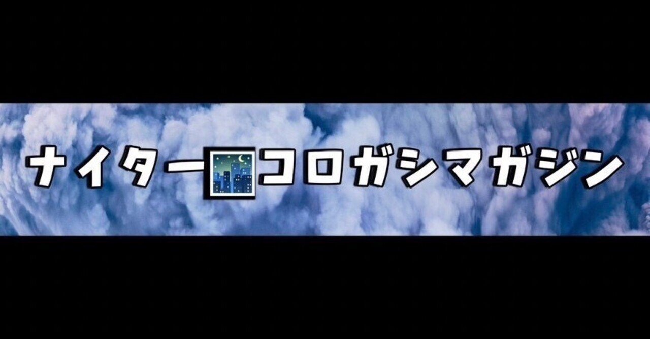 💘ナイターコロガシ💘 1800〜高額期待🔥 ️‍🔥1万円〜3万円で爆益狙い ️‍🔥4〜8点絞り ️少額から始める💝100万over💘利益爆裂