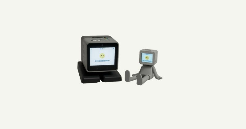 CES2024で大注目の次世代AI端末Rabbit r1とは何か?|AI研究部 CES2024で大注目の次世代AI端末Rabbit r1とは何か?|AI研究部