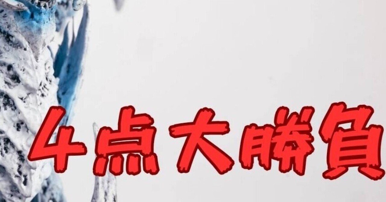 🐲浜名湖12レース17時06分‼️ 狙い撃ちレース👹👹👹狙い撃ち🐲辰ちゃん競艇予想🚤｜🐲辰ちゃんの舟券予想🐉基本4点予想🎯回収率🎯