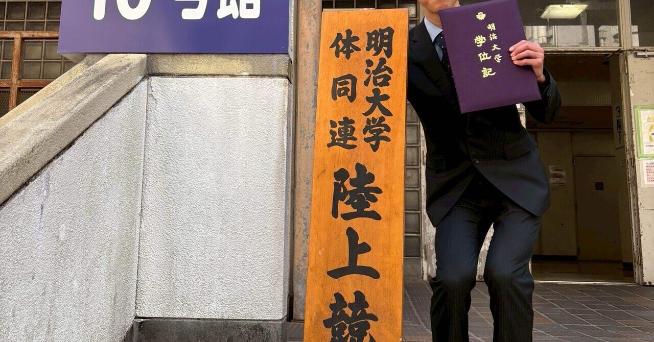 練習日記 3/3~3/31｜Ryusei Ishii