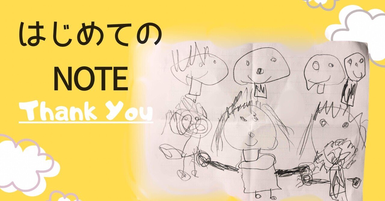 自己紹介| はじめまして。「Kotoha」です。我が子はガーガと呼びます。｜kotoha|子育て×ガーガ日和