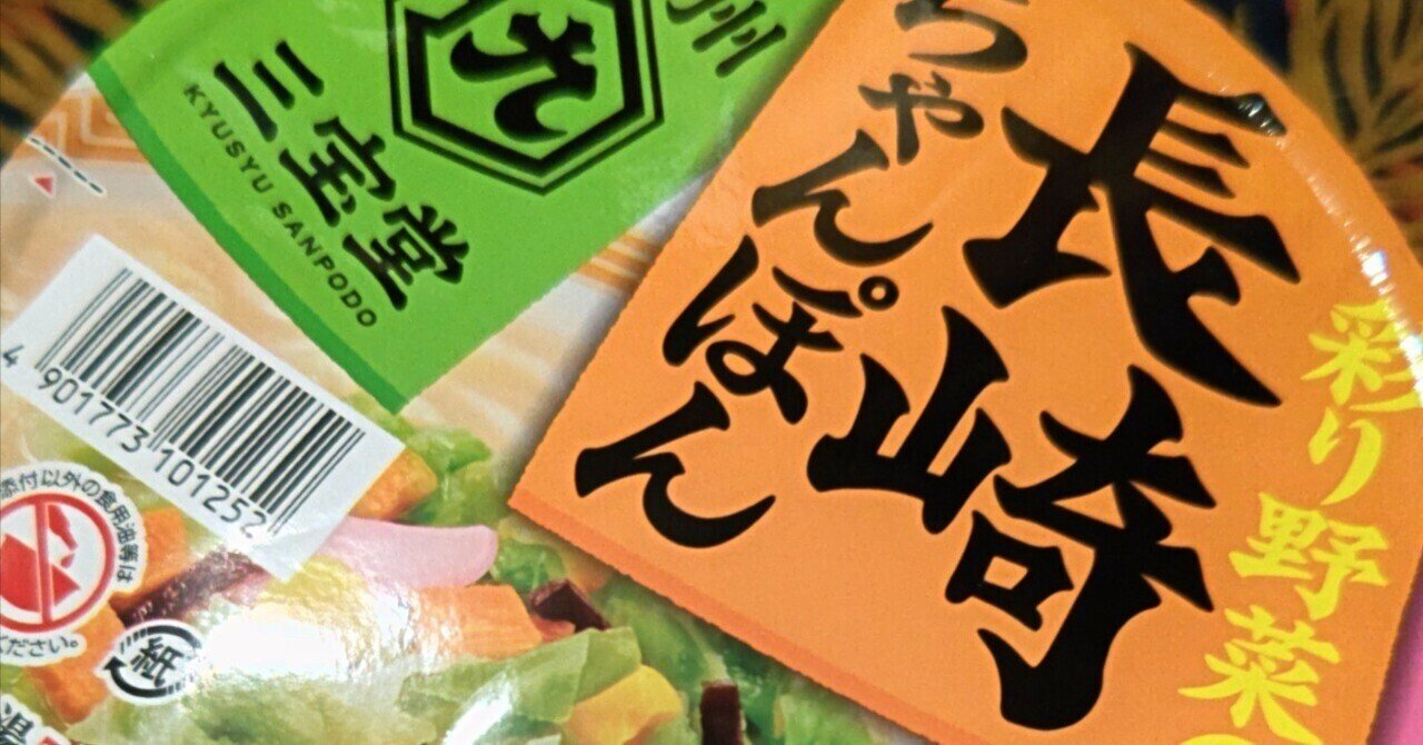 本日の晩御飯[4/2] ｜kei1diablo