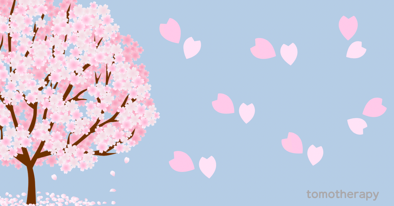 さくらさくら。｜miyako＠50歳からの「考える生活」