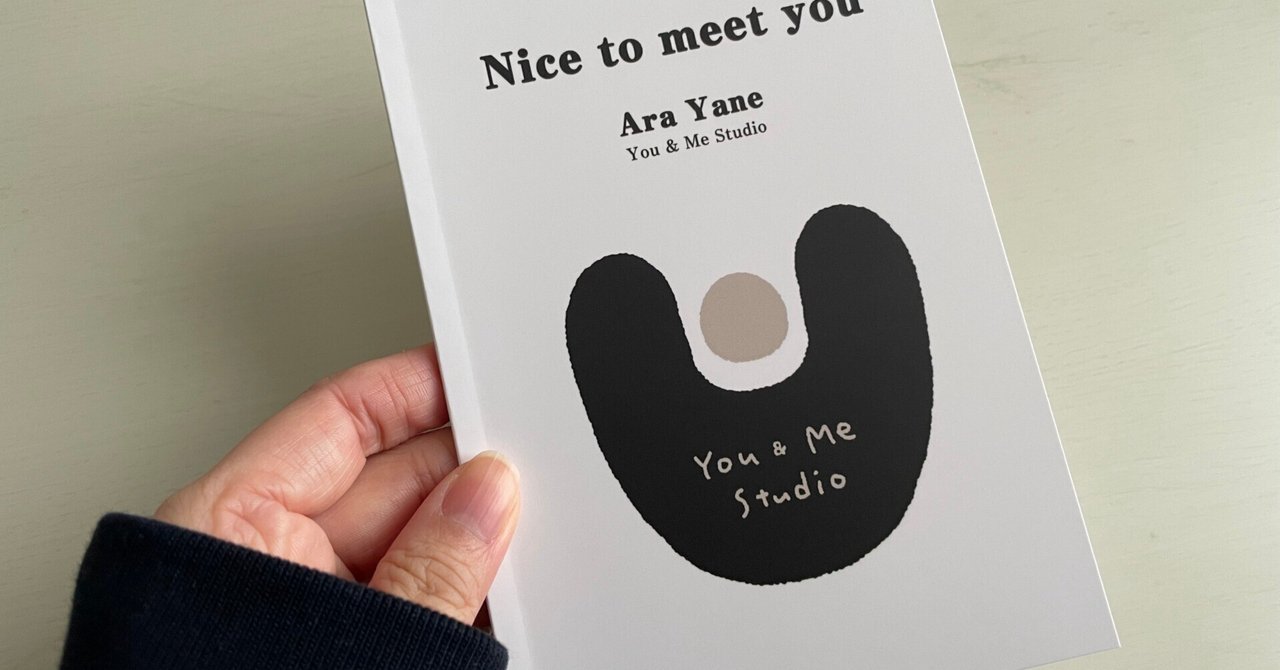 【ZINE制作記4】一晩でZINE原稿を作って入稿した話｜矢根あら