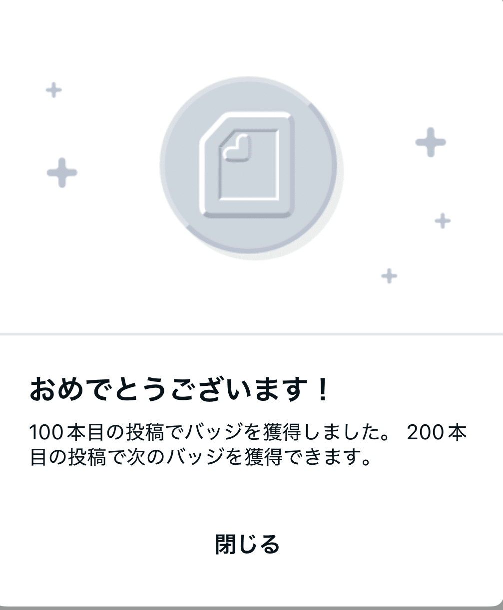 100投稿&2000スキ｜IRO