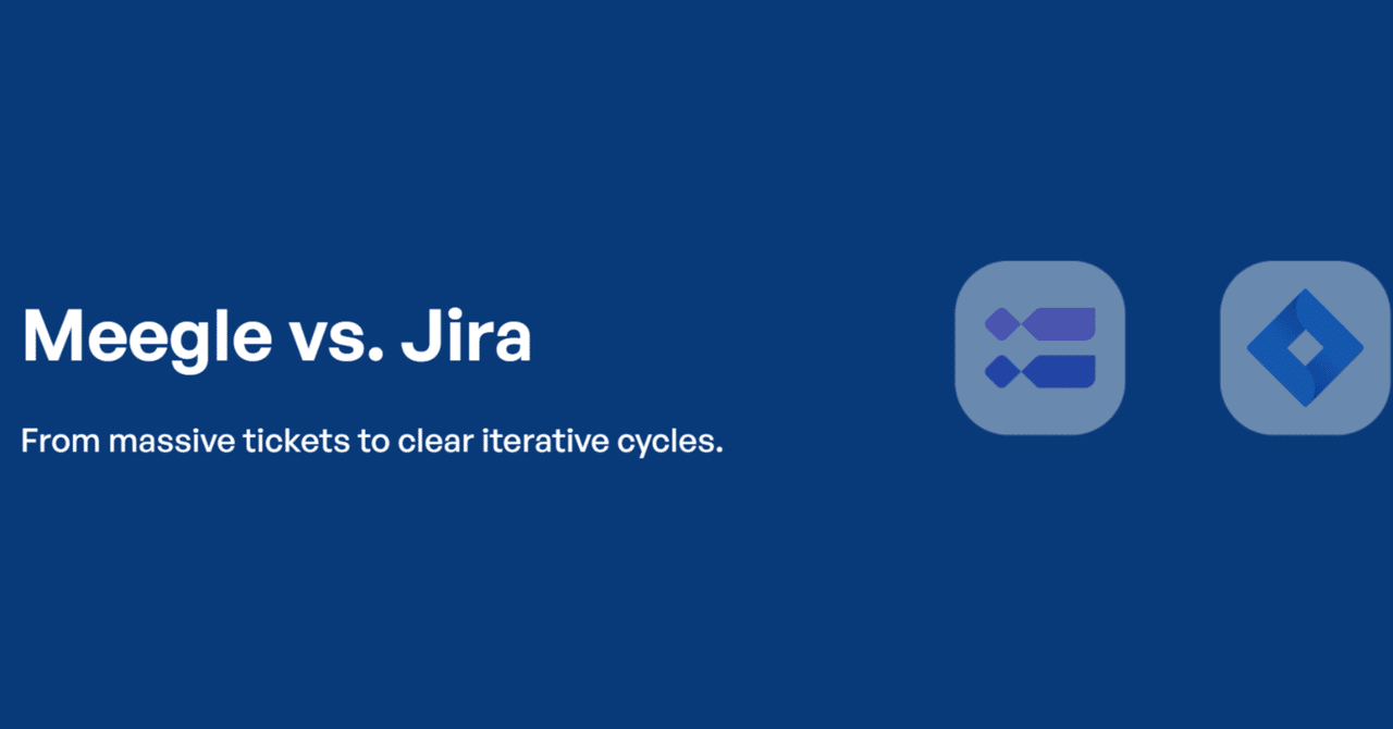 MeegleとJira Softwareの徹底比較 - プロジェクト管理ツールの選び方｜マスクAI～1人で10名分の働きを実現～