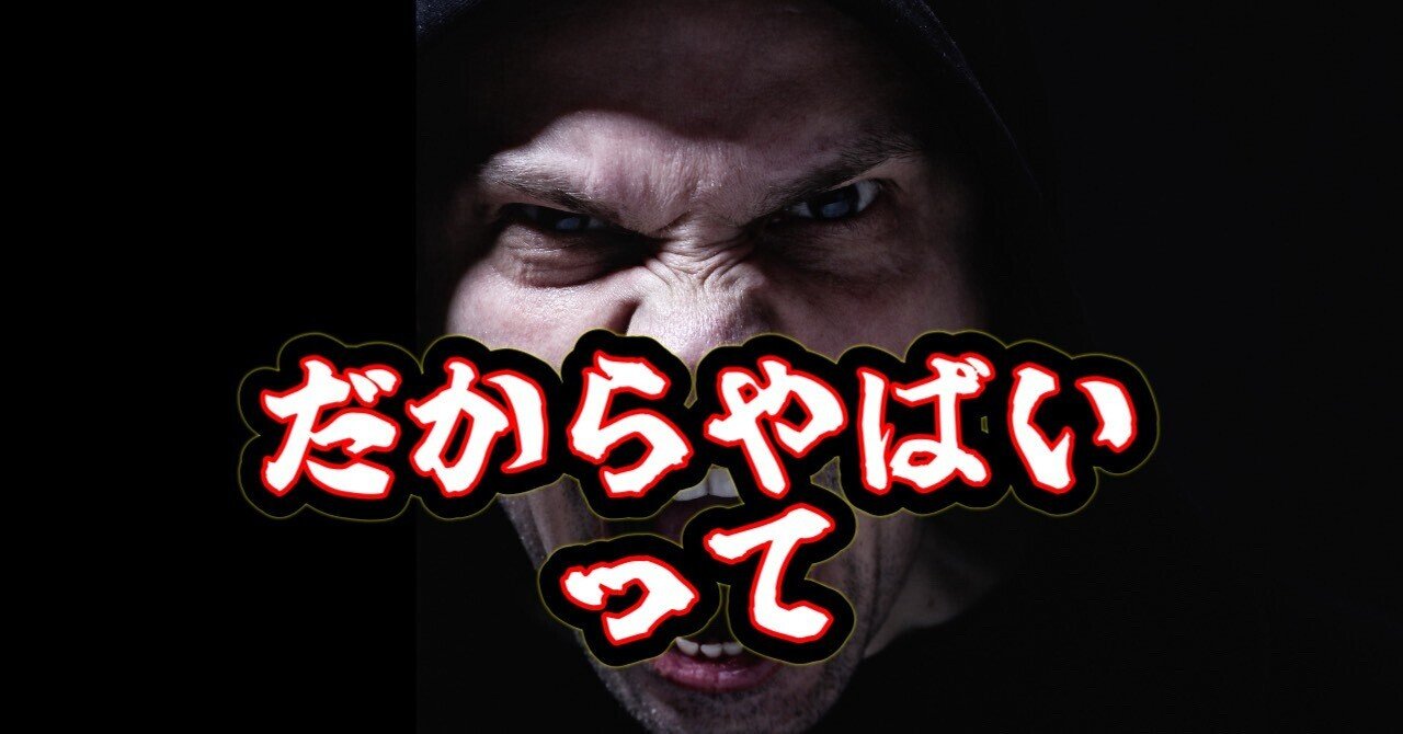 🔥🔥芦屋9R 12:38《だからやばいって》🔥🔥｜🔥競艇予想🔥競輪予想👑脳汁王子👑