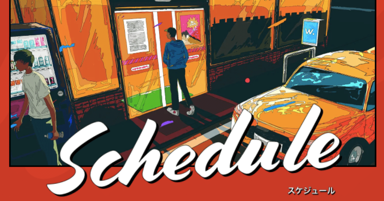 awwwardsカンファレンス開催直前。タイムテーブルをまるっとおさらい！｜SHIFTBRAIN