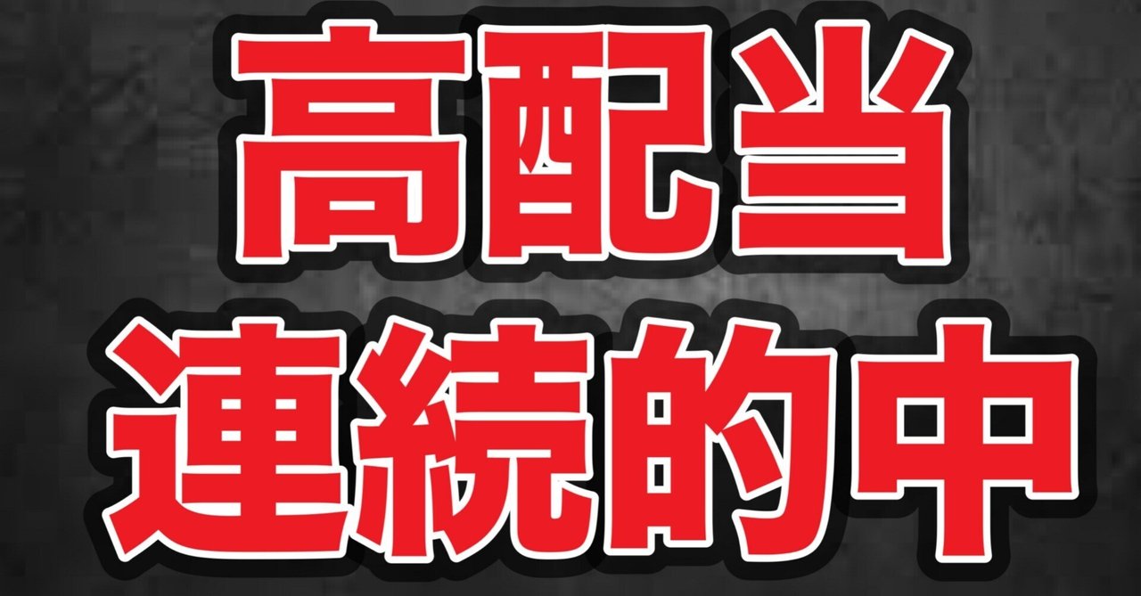 蒲郡11r 2002🔥💥超激アツmax💥🔥｜プロ予想屋king