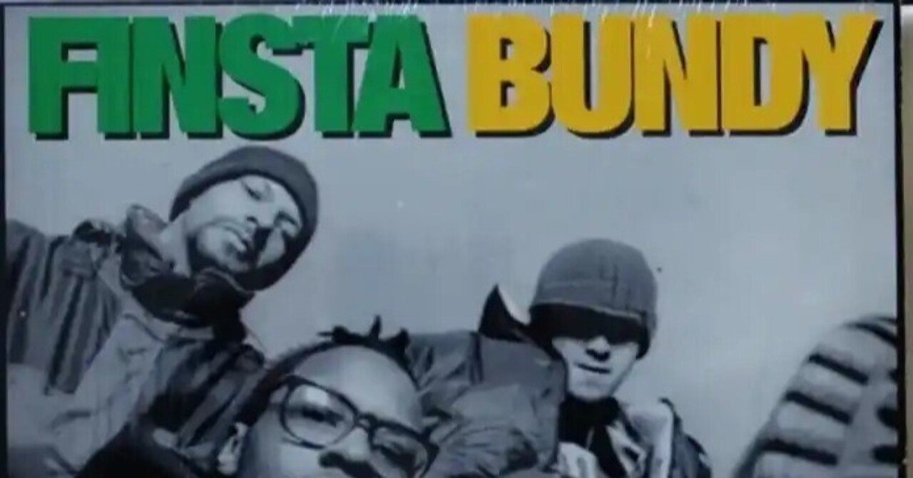 Finsta Bundy ── 伝説となったブルックリン地下ヒップホップの"リアル"｜shotgundandy