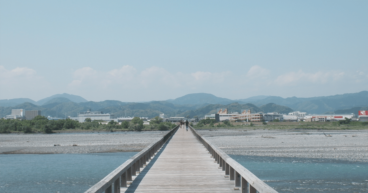 静岡でおすすめのホームページ制作会社3選！特徴や料金を比較【最新版】｜株式会社GAMADAS｜WEBマーケティング支援サービス