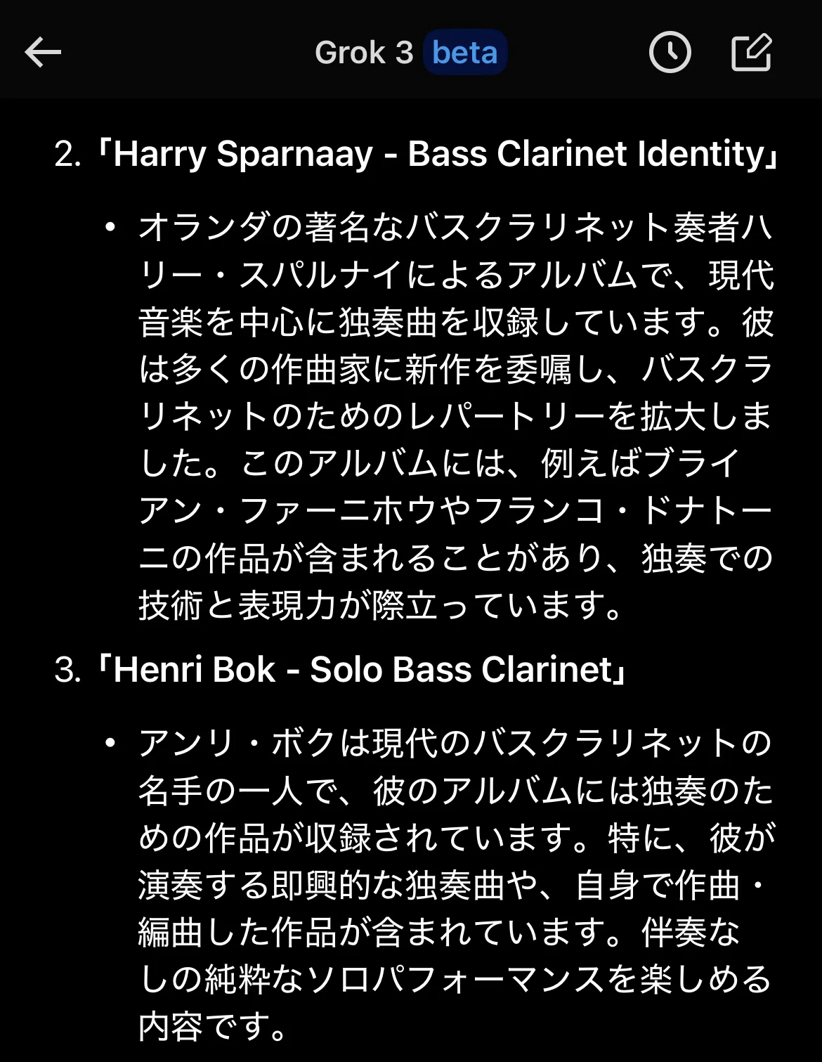 AIを使用して未知の音楽をディグる方法｜ピアノ弾き