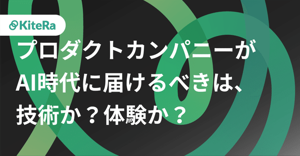 株式会社KiteRa｜note