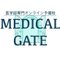 Medical Gate 講師紹介｜医学部専門予備校Medical Gate