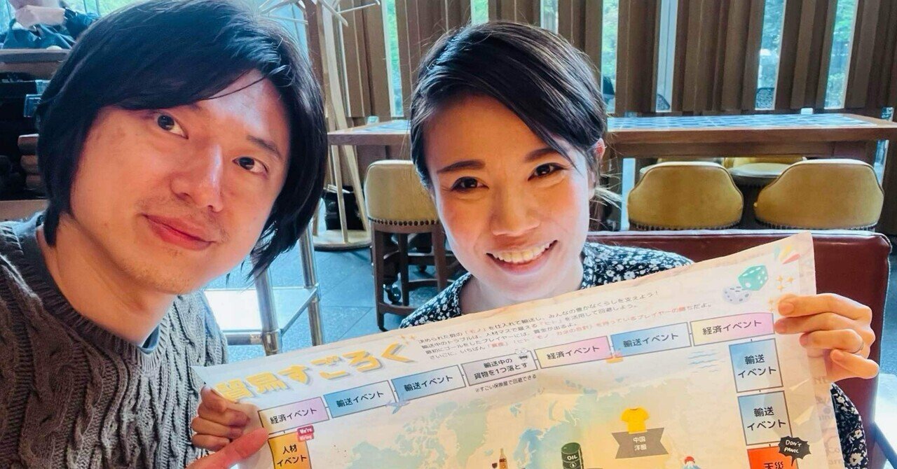 スキルシェアが描く未来─”timelyhero” FounderのEricさんとお会いしました！｜はる | play&beyond | player #1