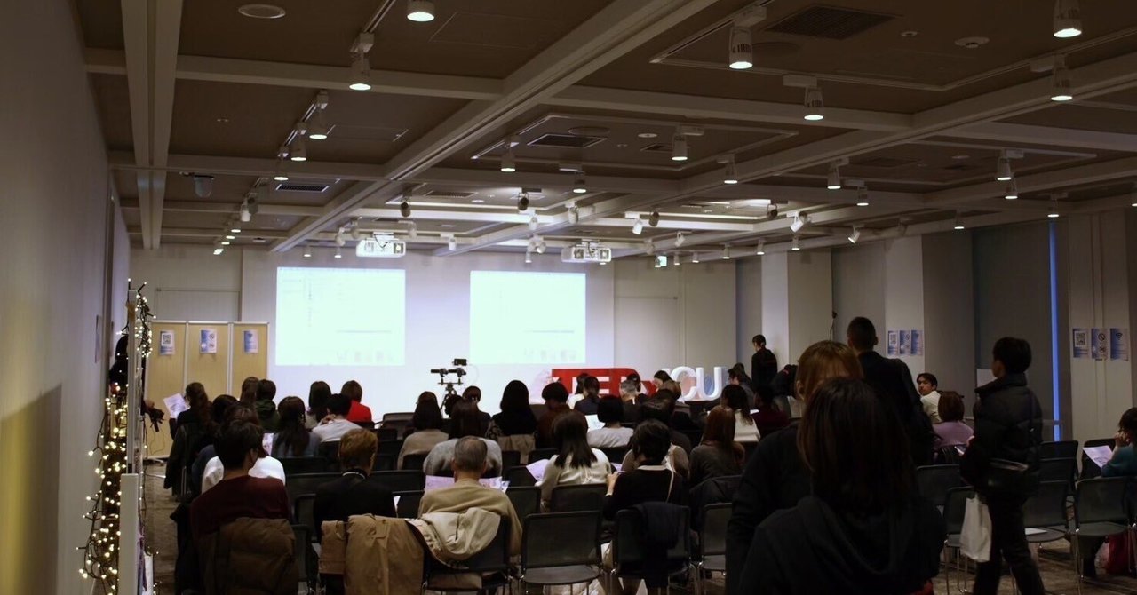 TEDxICU2024 "MILESTONE"にてBuddycomを使用していただきました！｜Science Arts（サイエンスアーツ）